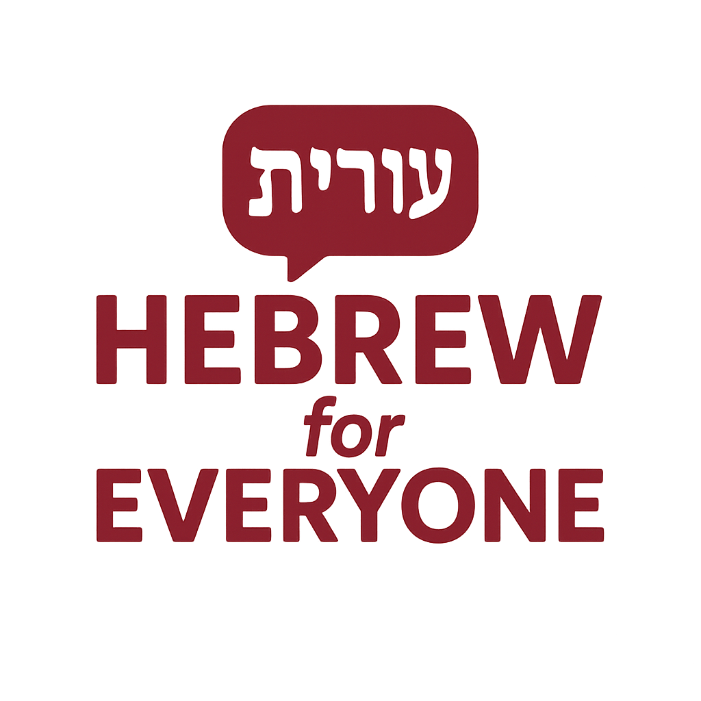 Hebrew for Everyone - Learn Hebrew for Life | Ivrit Chayah